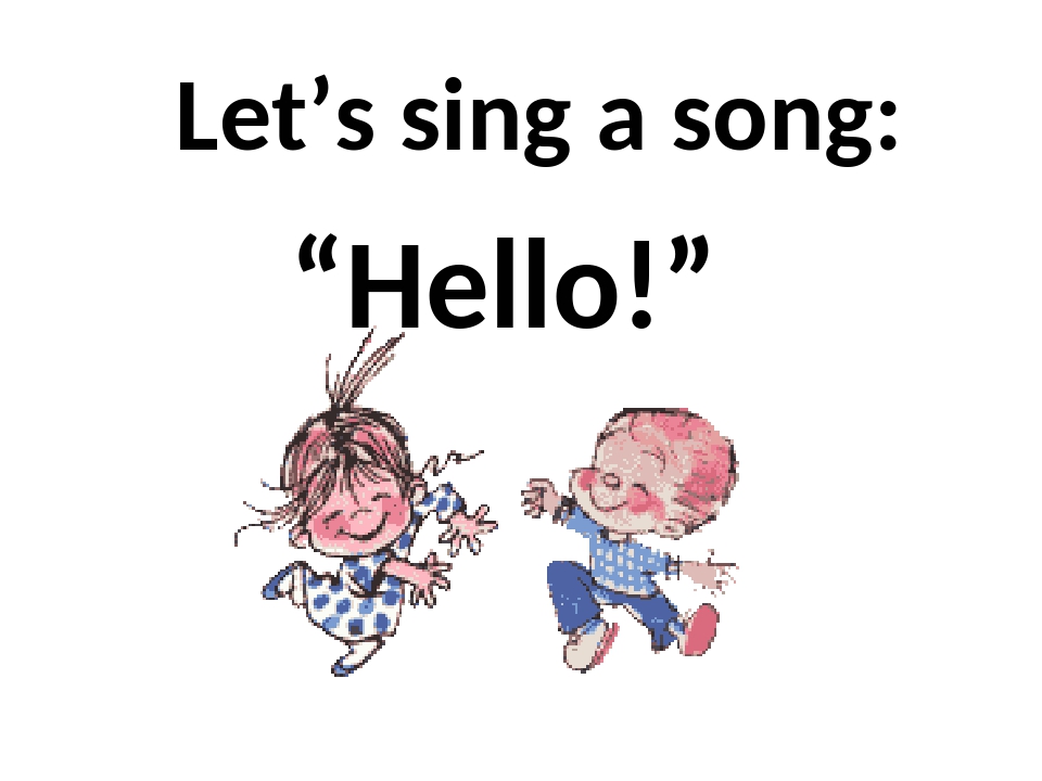 Англійська мова. Let's sing a song: "Hello!"