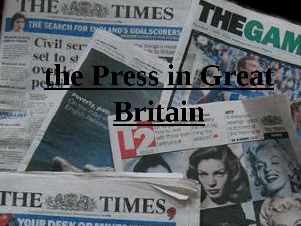 British Press. Урок з англійської мови "Преса у Британії" - "British Press"