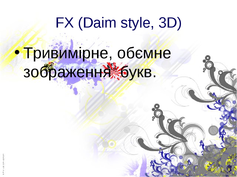 Презентація на тему "Графіті"