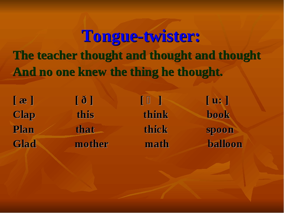 Розробка уроку з англ. мови