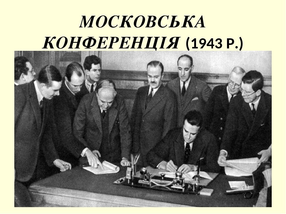ПРЕЗЕНТАЦІЯ ДО ЗАХОДУ "70 РОКІВ vОРГАНІЗАЦІЇ ОБ’ЄДНАНИХ НАЦІЙ"
