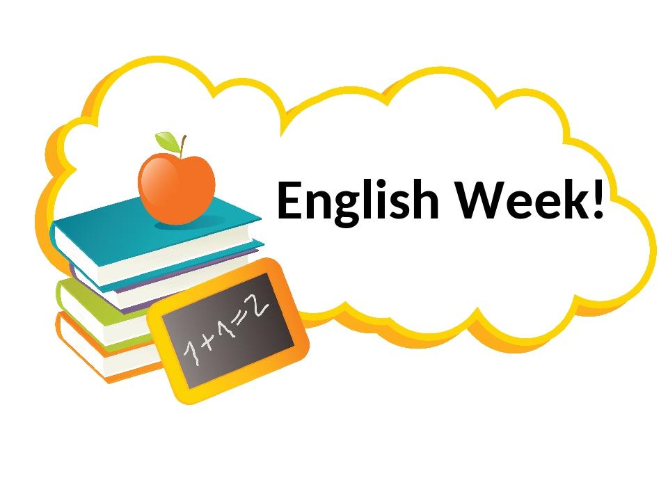 Напис-розтяжка для кабінету англійської мови "English Week" (Variant B ...