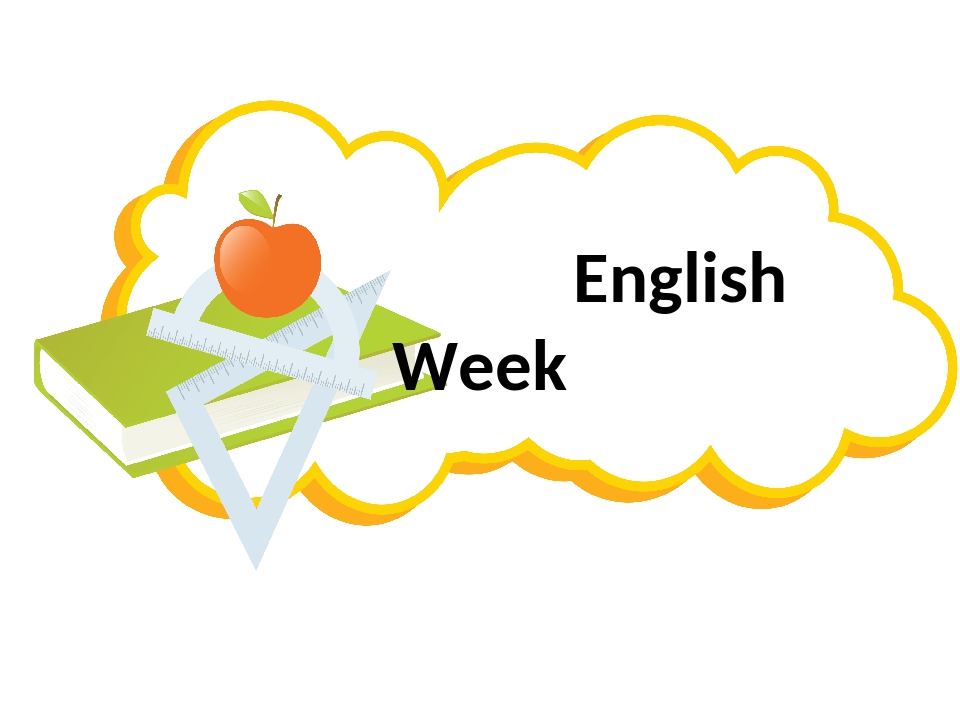 Напис-розтяжка для кабінету англійської мови "English Week" (Variant E)