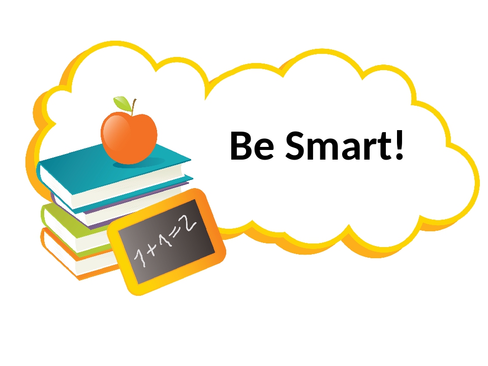 Напис-розтяжка для кабінету англійської мови "Be Smart!" (Variant B)