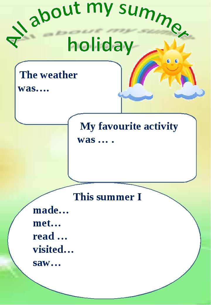 Лепбук "Літні канікули". Lapbook "Summer holiday" | Презентація ...