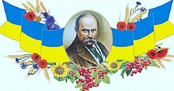 Життєвий шлях Тараса Шевченко | . Українська література