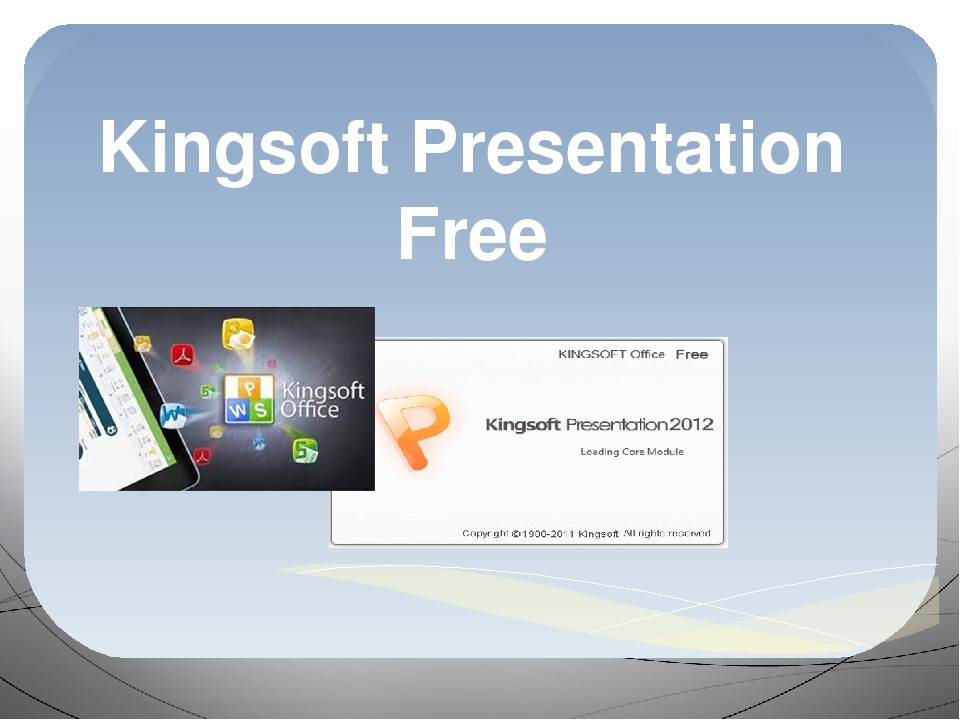 Презентація на тему: "Kingsoft Presentation Free"