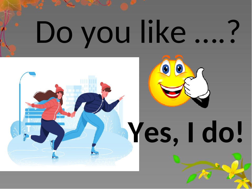 Презентація-гра "Do you like?"