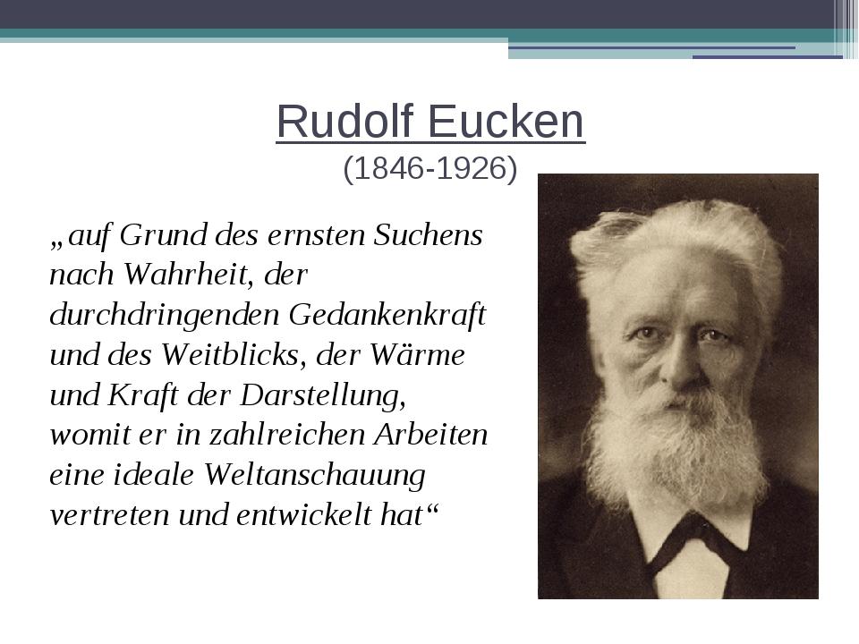 Die Nobelpreisträger für Deutschliteratur - Лауреати Нобелівської ...