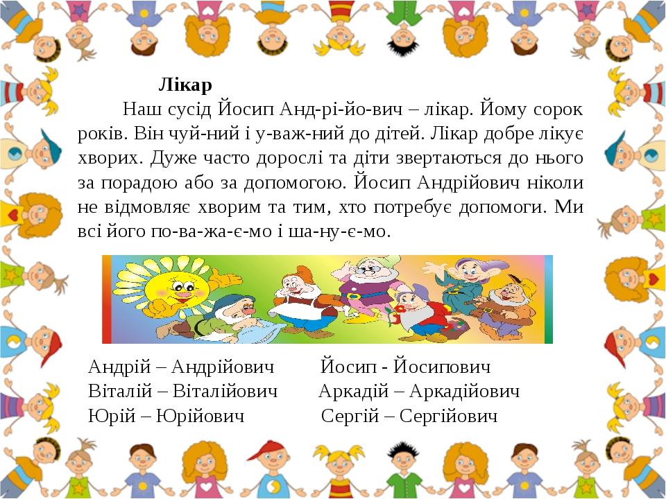 Тексти для читання 1 клас ЧИТАЄМО САМІ Презентація НУШ