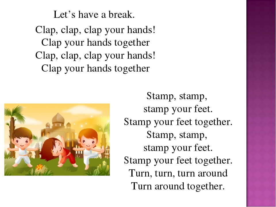 Презентація уроку з теми "Іграшки" для 1 класу