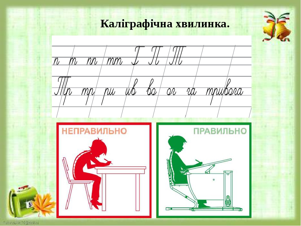 Чергування приголосних г к х із ж ч ш і з ц с