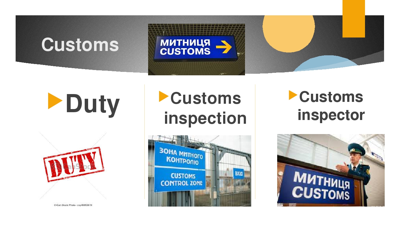 Презентація до уроків "Іноземна мова в галузі" для спеціальності ...