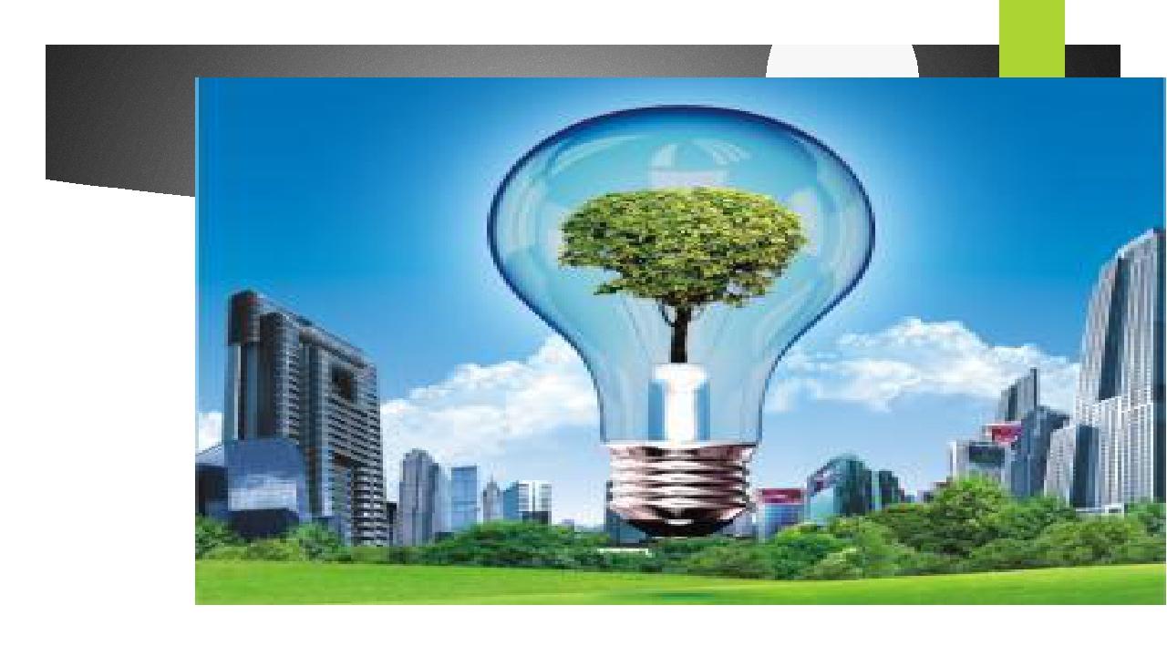 Презентація "Енергозбережувальні технології. Альтернативні джерела ...