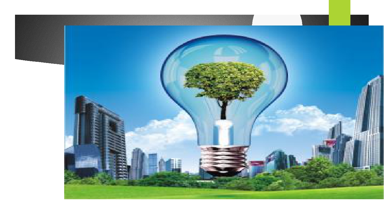 Презентація "Енергозбережувальні технології. Альтернативні джерела енергії"