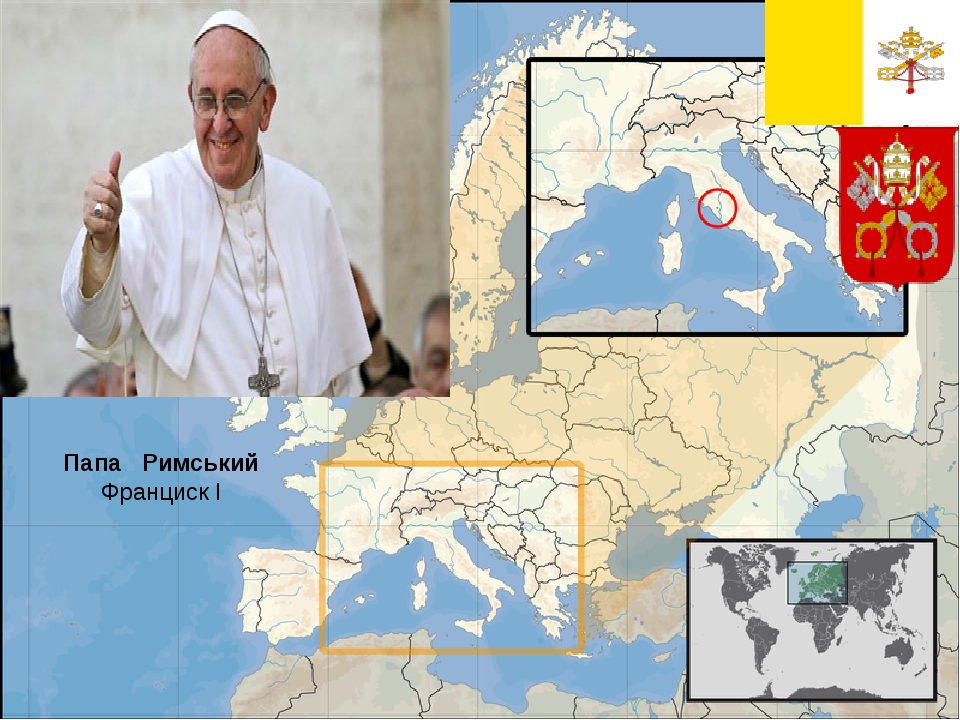 Презентація "Теократична монархія - форма державного правління"