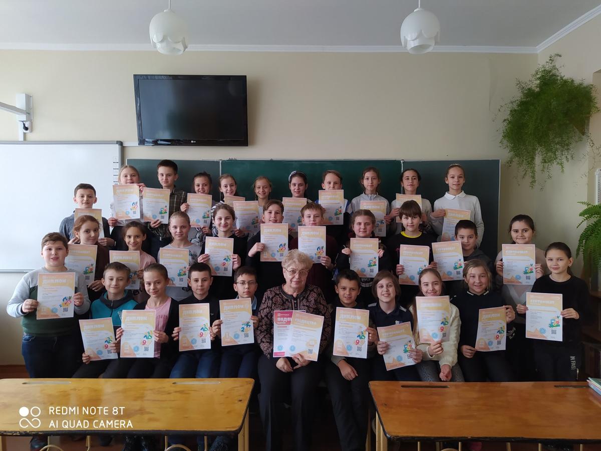 Враження класу «5Б»