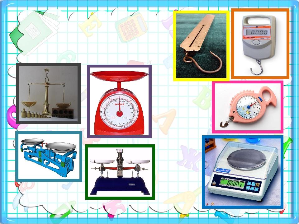 Одиниці вимірювання маси 3 клас Презентація Математика