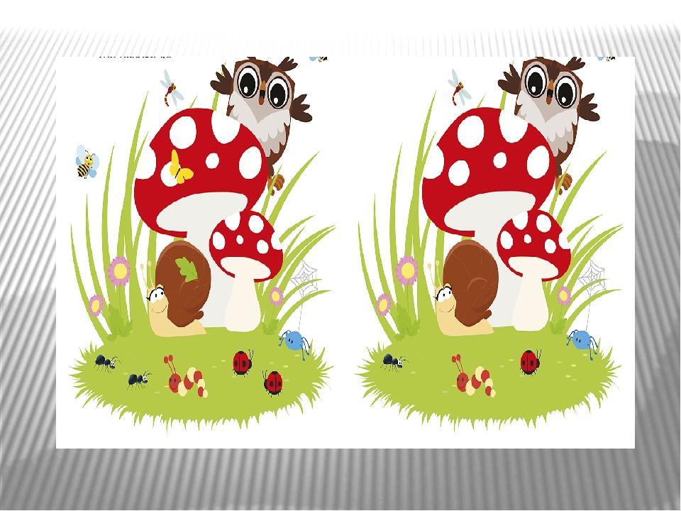 Презентація на тему “Знайди 5 відмінностей Склади речення ” Презентація НУШ