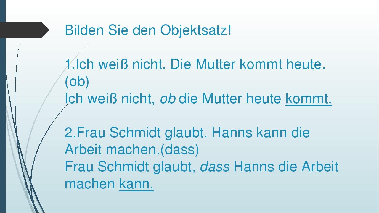 Презентація "Підрядні речення у німецькій мові". | Презентація ...
