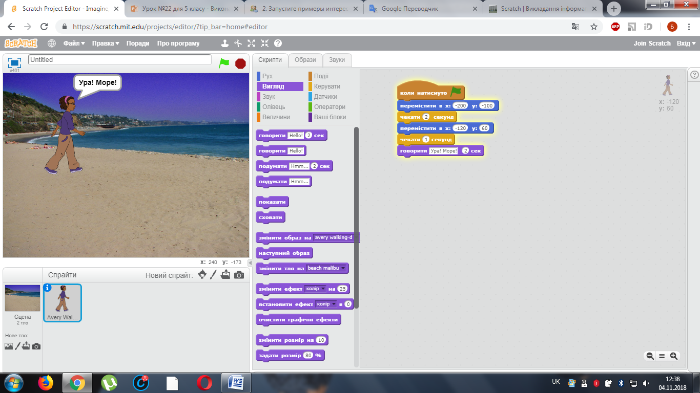 Завдання для реалізації лінійних алгоритмів в середовищі програмування ...