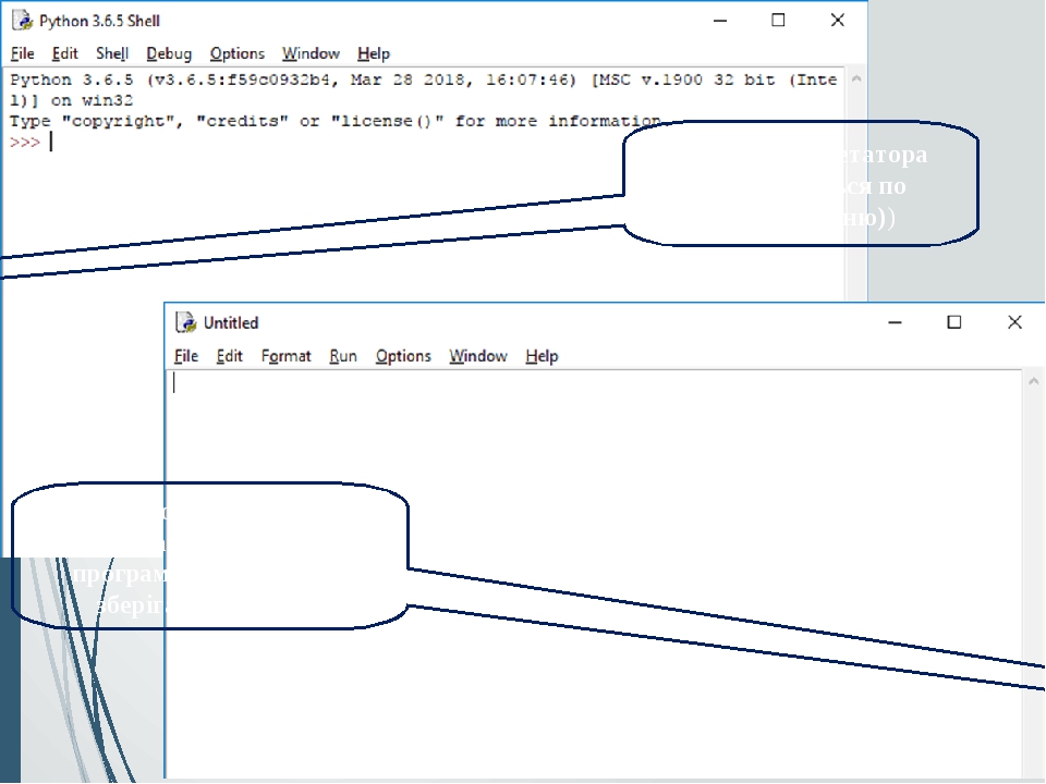 Презентація Мова програмування Python Вступ Основні можливості мови