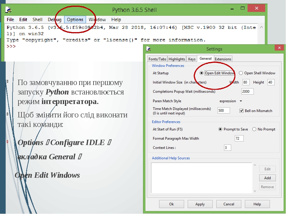 Презентація "Мова програмування Python. Вступ. Основні можливості мови."