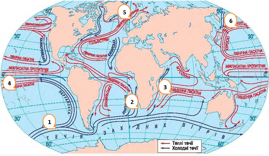 Копія Практична робота № 12 Позначення географічних обєктів та течій океанів на контурній
